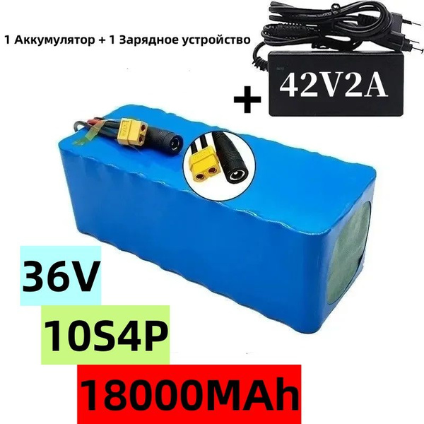 Аккумуляторная батарея 18650 (защищенный), 18650, 18000 мАч, 1 шт ...