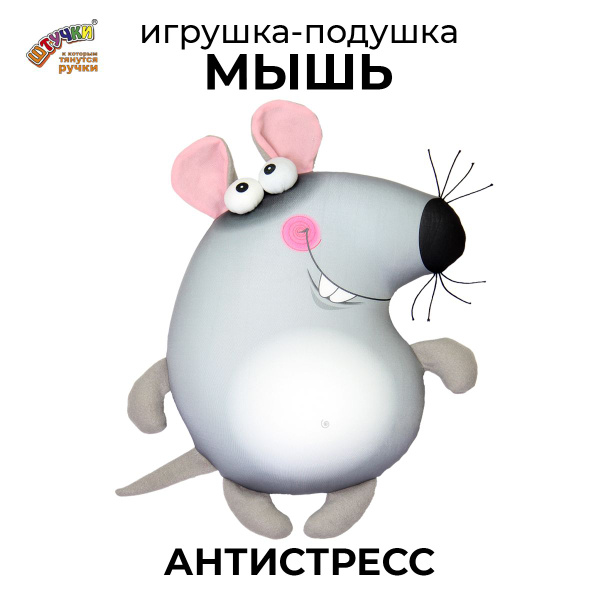 Игрушка мышь - купить с доставкой по выгодным ценам в интернет-магазине ...