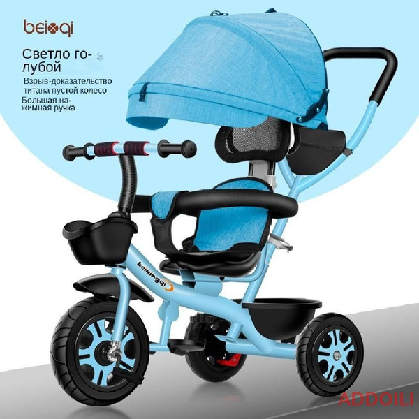 Детский трехколесный велосипед 1-3-6 лет для маленьких девочек и ...