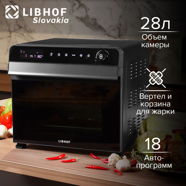 Аэрогриль Libhof LibAFN888 - купить по выгодной цене в интернет-магазине OZON (1287858746)