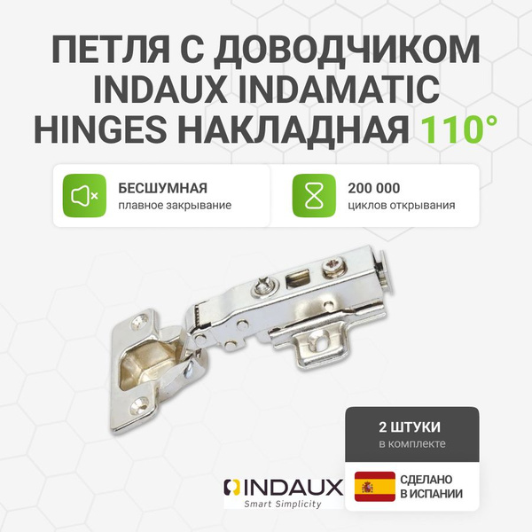 Петля мебельная накладная INDAUX Indamatic hinges пр-во Испания с ...