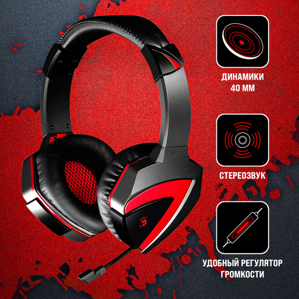 Наушники Накладные A4Tech A4 Tech Bloody G500 - купить по доступным ...