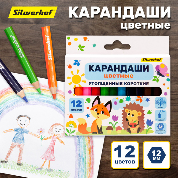 Карандаши цветные Silwerhof Jumbo Mini Веселые друзья шестигранные ...