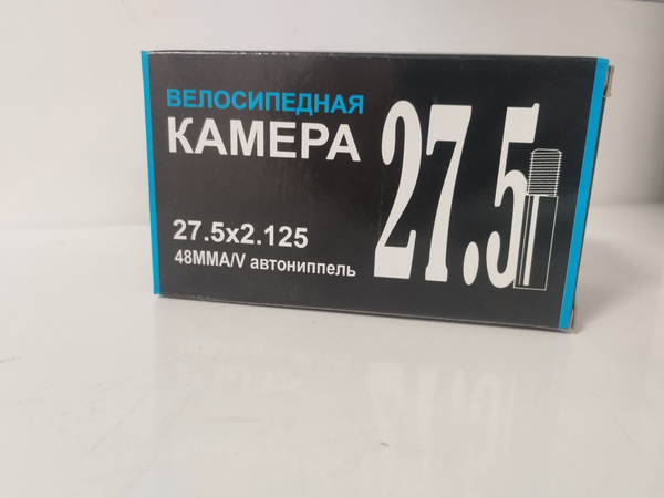 Велосипедная Камера 27.5х2.125 - купить с доставкой по выгодным ценам в ...