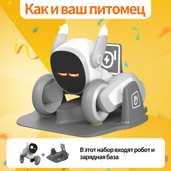 Робот-питомец-собака LOONA LOONA PREMIUM с Chat GPT-4, поддержкой ...