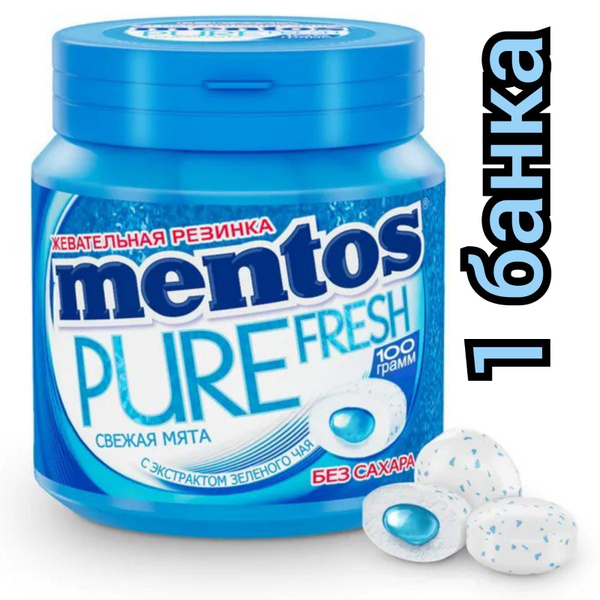 Жевательная резинка Mentos Pure Fresh Свежая мята, 50 жевачек/100г/1 ...