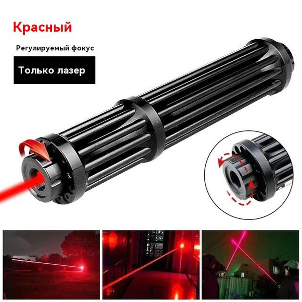 Сине-зеленый, красный, высокомощный лазерный фотоэлемент 5000 м ...