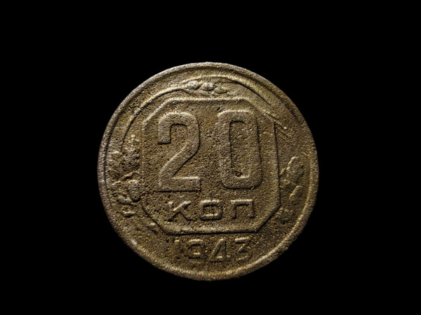 20 копеек 1943 года Монета СССР - купить в интернет-магазине OZON с быстрой доставкой (1605969507)