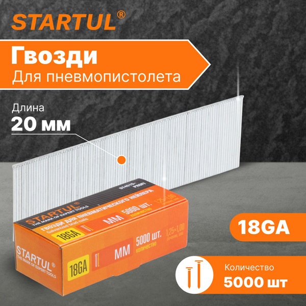 Гвозди 20 мм 5000 шт 0.82 кг STARTUL купить по низкой цене в интернет ...