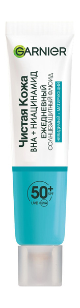 GARNIER Флюид для лица ежедневный матирующий солнцезащитный Чистая кожа ...