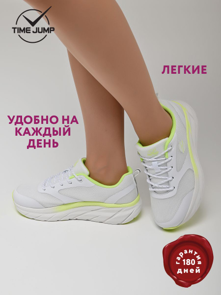 Кроссовки Женский TimeJump Текстиль, ТПУ (термополиуретан) Бег, Туризм, размер 40 G Демисезон ...
