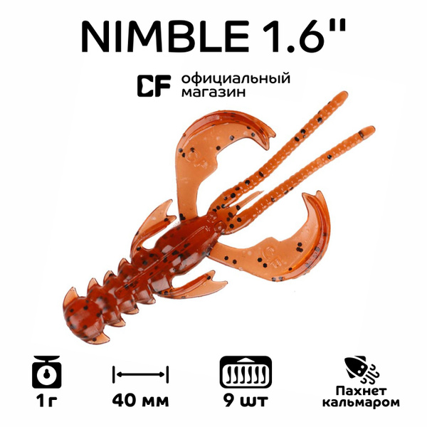 Приманки для микроджига Crazy Fish Nimble 1.6" 49-40-57-6, кальмар, 9 ...
