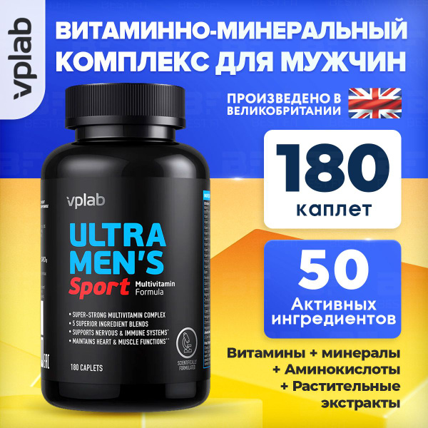 VPLAB Ultra Men's Sport Multivitamin formula, Мультивитамины для мужчин ...