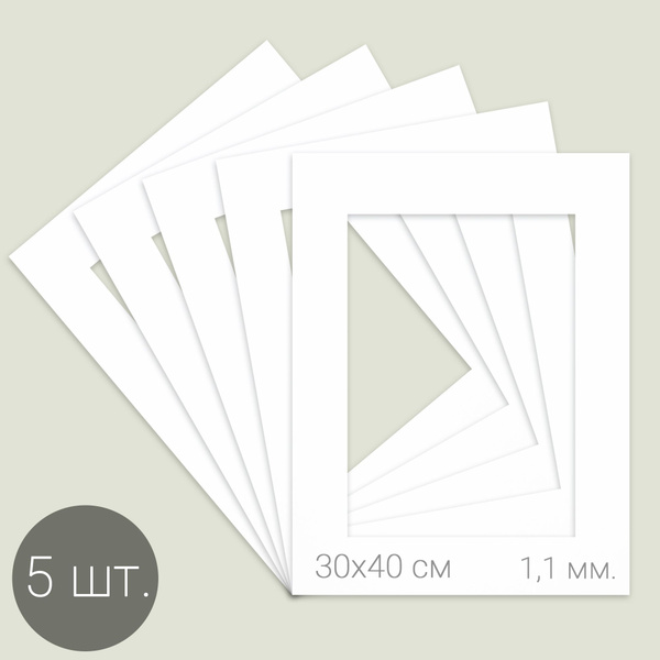 Паспарту 30x40 для картин и фоторамок - купить с доставкой по выгодным ...
