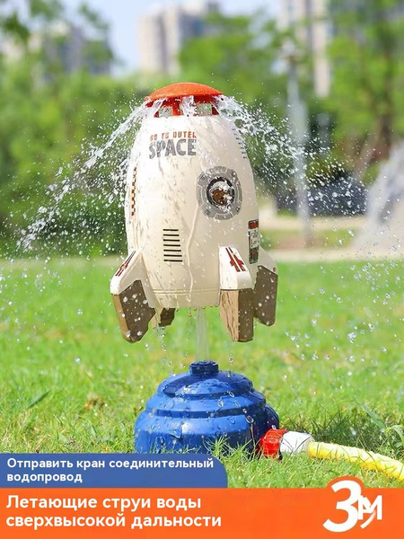 Детские летние игрушки для купания, маленькие ракеты, которые могут ...