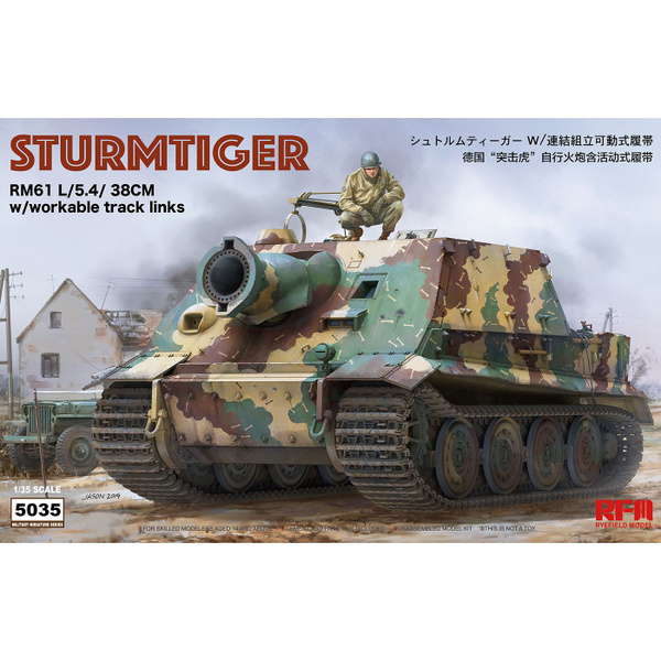Сборная модель немецкой тяжёлой САУ Sturmtiger Rye Field Model RM-5035 купить на OZON по низкой ...