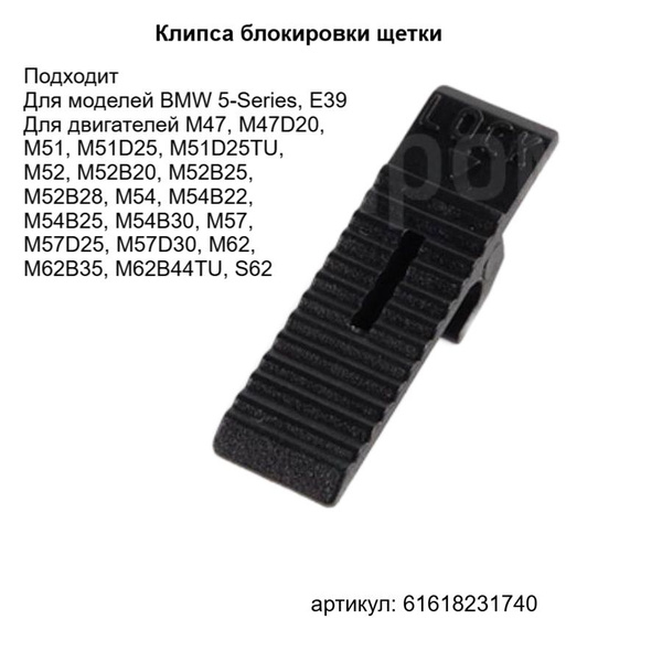 Клипса крепежная автомобильная, 1 шт. купить по выгодной цене в ...