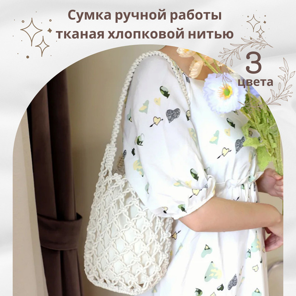 Сумка тоут - купить с доставкой по выгодным ценам в интернет-магазине ...