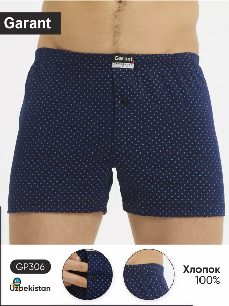 Трусы Мужской Dagi Хлопок темно-синий, размер 46, 48 Средняя Узбекистан Домашний купить c ...