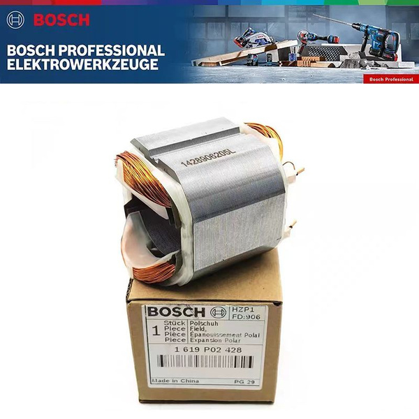 Оригинальный статор BOSCH GBH2-26E/2-26DRE (1619P02428) - купить в ...