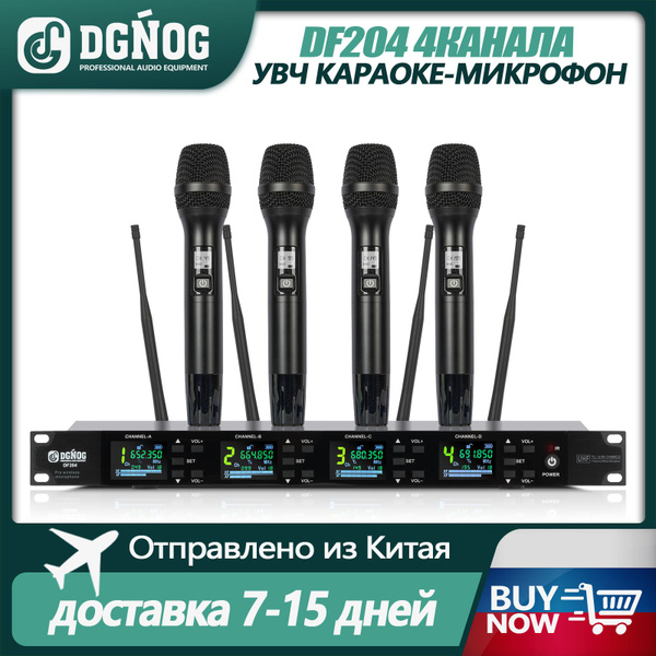 Микрофон беспроводной DGNOG DF204 двойной микрофон конференц UHF для ...