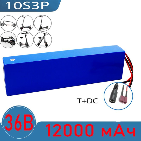 36V 12Ah 18650 перезаряжаемый литиевый аккумулятор 10S3P мощностью 250 ...