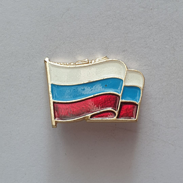 Значок "Флаг России" - купить с доставкой по выгодным ценам в интернет ...