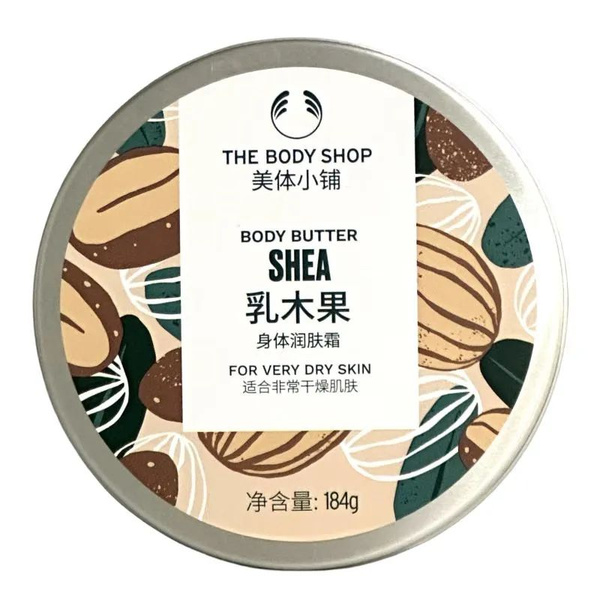The Body Shop Крем-масло для тела с маслом ши, для очень сухой кожи ...