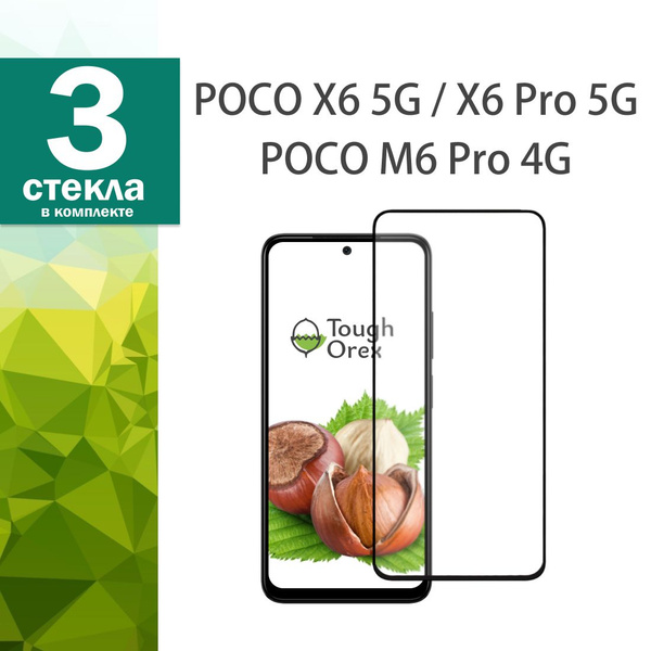 Защитное стекло для Poco x6 X 6 5G / X6 Pro 5G 5g на Poco m6 M 6 Pro 4G ...