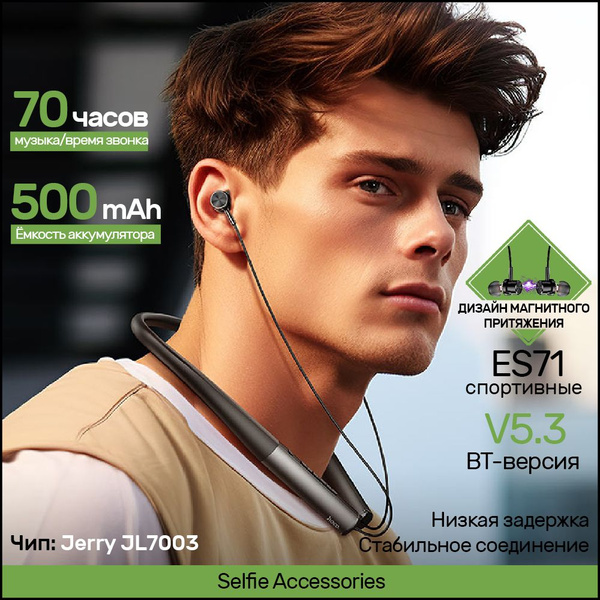 Наушники Внутриканальные hoco es69/es62/es71 - купить по доступным ...