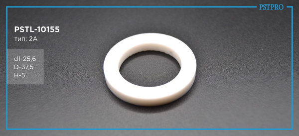 Втулка рулевой рейки PSTL-10155 d1-25,6 D-37,5 H-5 Тип: 2A купить на ...