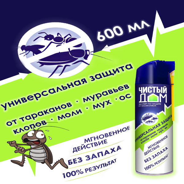 Характеристики Средство от тараканов клопов и мух Чистый дом аэрозоль ...