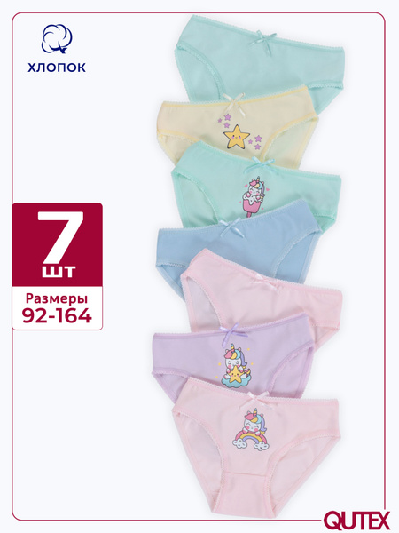 Трусы Девочки QUTEX слипы Хлопок, Эластан сиреневый, светло-розовый, размер 140, 146 Средняя ...