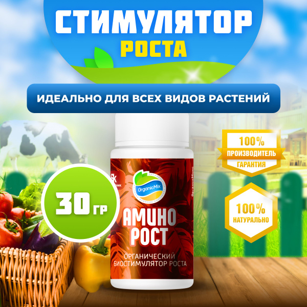 Характеристики Универсальное удобрение для комнатных и садовых растений ...