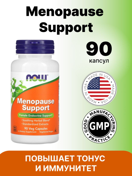 Menopause Support 90 капсул - купить с доставкой по выгодным ценам в интернет-магазине OZON ...