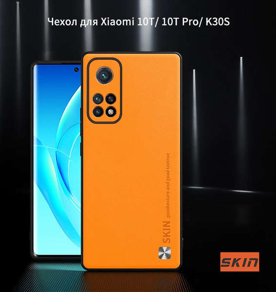 Роскошь на кожаный чехол для Xiaomi Mi 10T / Mi 10T Pro / Redmi K30s (Сяоми Ми 10T / Ми 10T Про ...