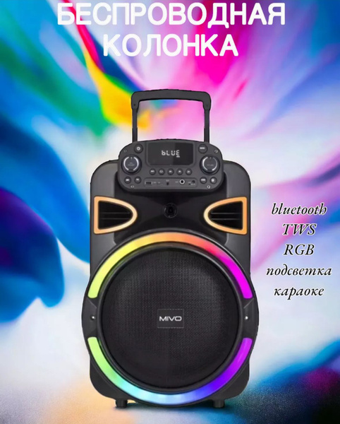 Беспроводная колонка MIVO MD112 - купить по доступным ценам в интернет-магазине OZON (1621527448)