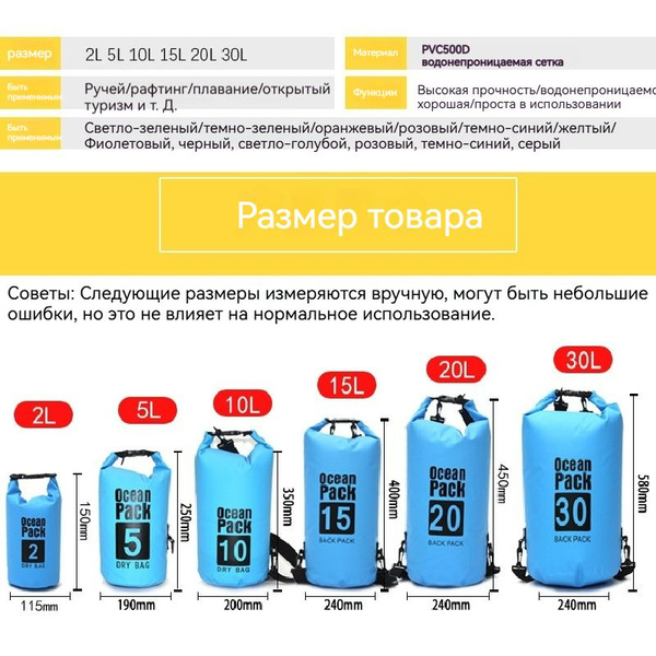 Герморюкзак - купить с доставкой по выгодным ценам в интернет-магазине ...