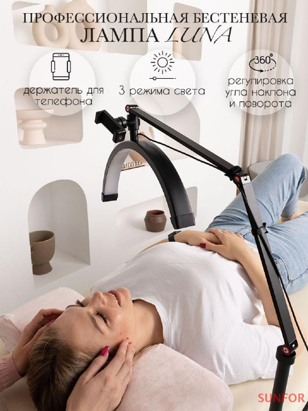 Лампа настольная Sunfor 95BB0B4E48224CE2B4C545BF1A362F45 - купить по ...