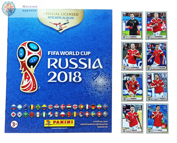 Альбом Panini для наклеек "Чемпионат Мира по футболу FIFA 2018" + 8 ...