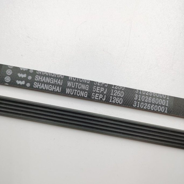 Для TCL Роликовый ремень XQG90-P300B XQGM90-14302BH 5PJ1260 5EPJ1260 купить на OZON по низкой ...