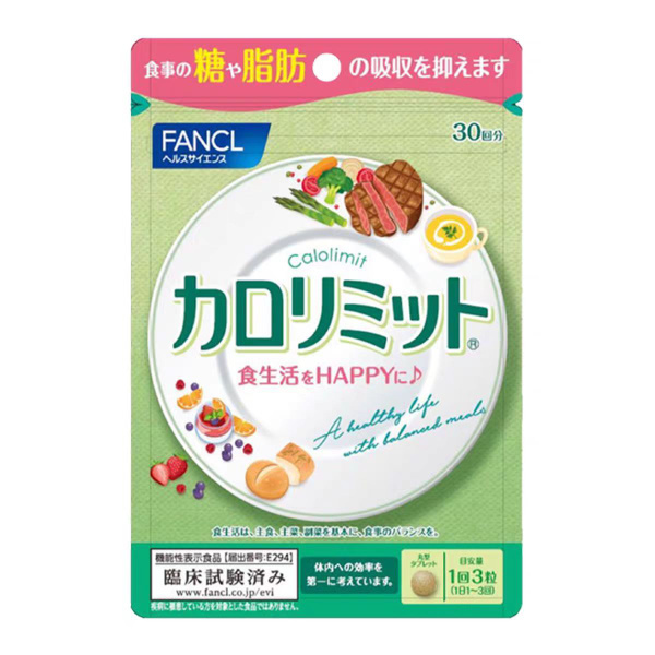 FANCL блокатор калорий "Calorie Limit" калорий лимит (90 таблеток на 30 ...