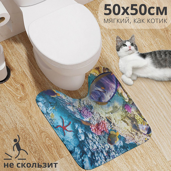 Коврик для туалета с вырезом противоскользящий JoyArty "Морская архитектура" 50x50 см купить на ...