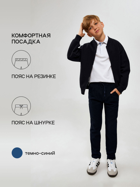 Брюки Acoola - купить с доставкой по выгодным ценам в интернет-магазине ...
