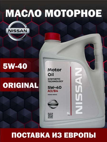 Масло моторное Maslo 5W-40 Синтетическое - купить в интернет-магазине ...