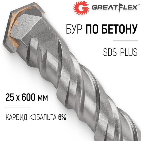 Бур для перфоратора 25x600 мм по бетону камню граниту кирпичу SDS Plus ...