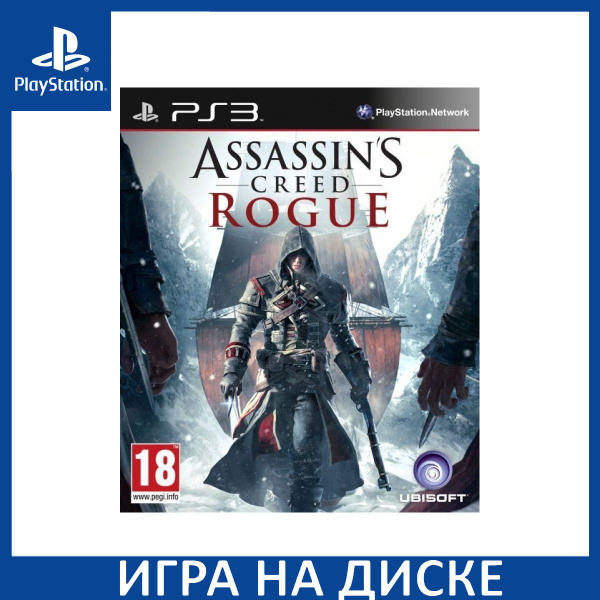 Игра Assassin's Creed: Изгой (Rogue) (PS3) (PlayStation 3, Английская ...