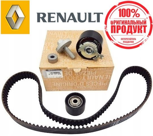 Комплект ремня ГРМ Рено Флюенс Меган 2 3 Сценик 2 3 130C13191R Оригинал ...