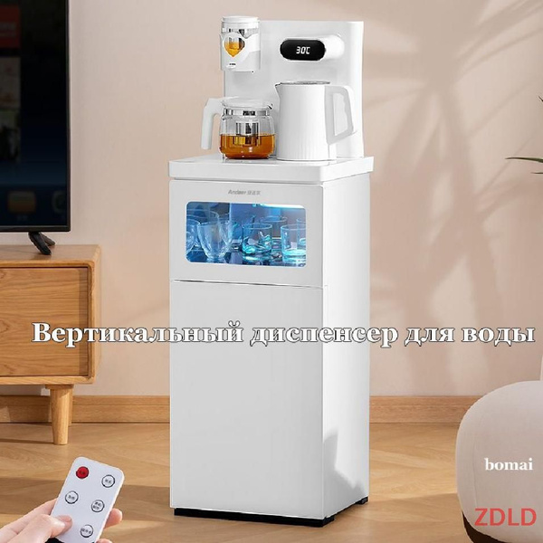 bomai Диспенсер для воды AE38E44168764CDBA008D30DB62086A6 купить на ...