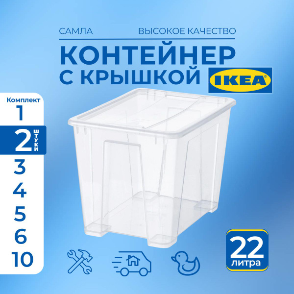 Ящик для хранения IKEA, 39 х 28 х 28 - купить по выгодной цене в интернет-магазине OZON (1561477481)